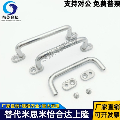 XAE38/39/40-L80/L100/L110/L120/L125/L160/L200/L250带板型拉手