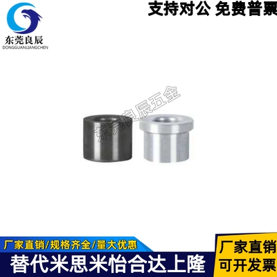 衬套夹具尺寸选择标准型