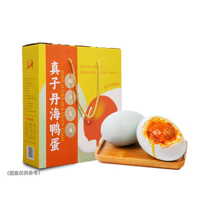 真子丹海鸭蛋礼盒装70g20枚