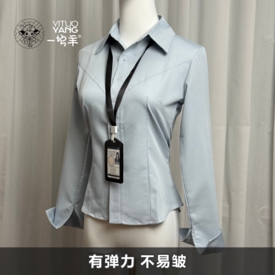 一坨羊原创小川收腰蓝色衬衫