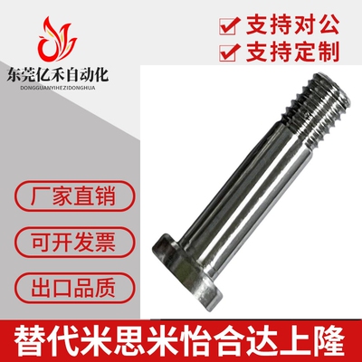 304不锈钢粗牙轴承用止动