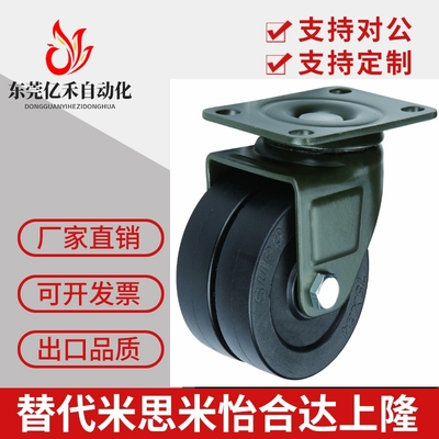 CHJFM/CHJF75替米7 CHJFS65 CHJFS6脚轮CHJFD50 50A CHJSS50S