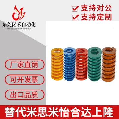 矩形弹簧SWB12-20/25/30/35/40/45/50/55/60/65/70/75/8090100