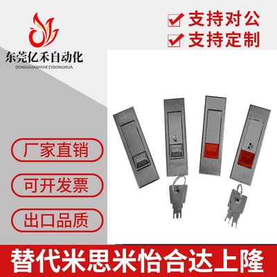 LCKGA-12 LCKGB LCKGC LCKGD 平面锁按钮型 机箱机柜锁/工业柜门