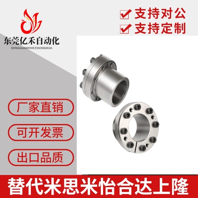 现货Z11型45*59/TLK110胀紧套/涨套/涨紧套/胀紧联结套/免键轴套