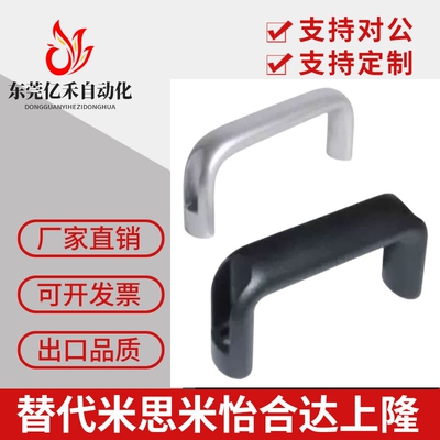 XAG51/52-L0460铝合金外