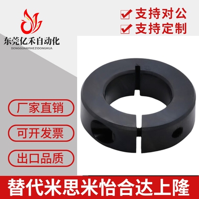 固定环开口型SCSJ/P5/8