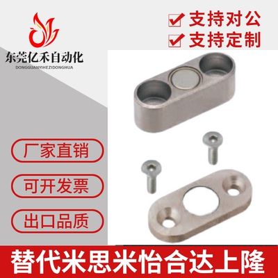 长圆型 带座磁铁 HXUKZ/HXUKZN/HXUKM/HXUKMN/HXUKSN 10/13/16/20