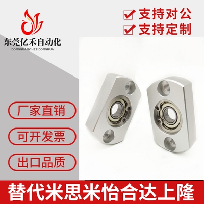 简易型切边法兰轴承座组件