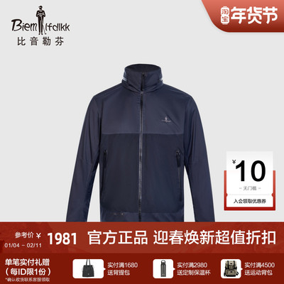 【Polartec阿尔法棉】比音勒芬冬季男士户外防风连帽棉服外套