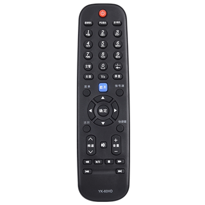 欣尚新适用于创维60hd遥控器