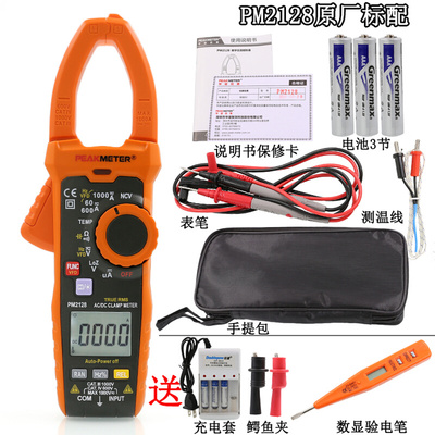 极速新品新品华谊PjM2128钳形表1000A数字H万用电表数显交Y直流电