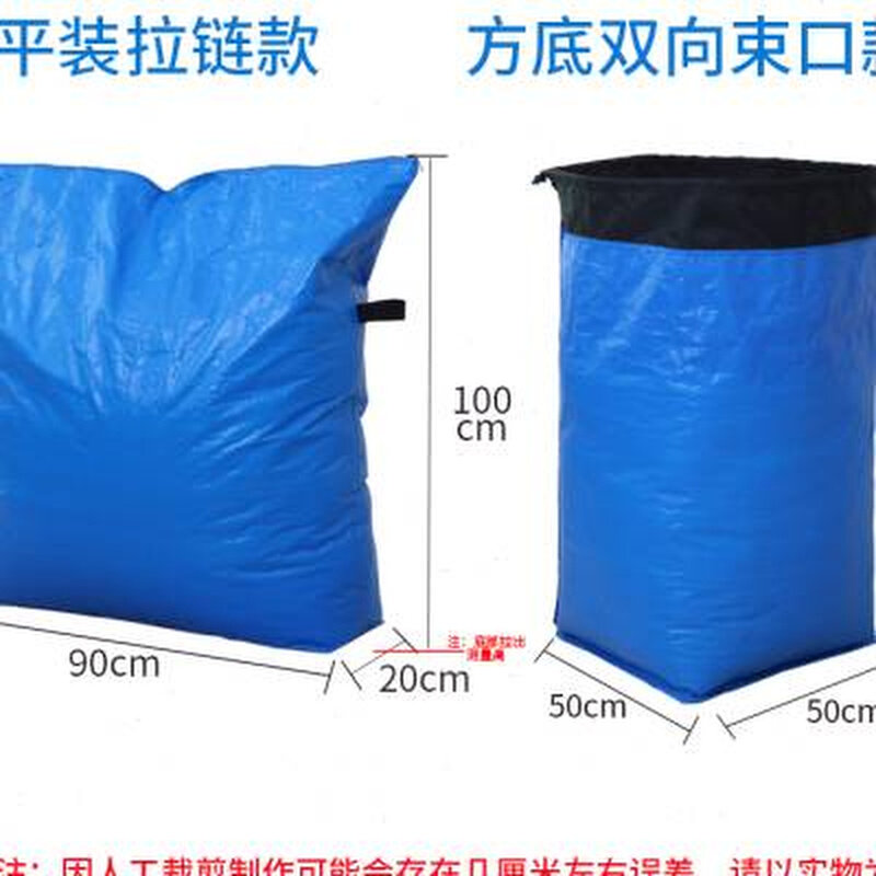 热销快递中转袋物流耐磨打包袋防水集包袋拉链循环袋分拣编织袋转