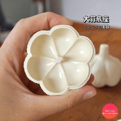 礼物玩具蒜头装蒜拼图3D立体拼图大蒜小食材创意益智趣味真好玩