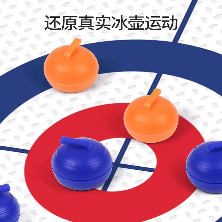 桌面游戏桌上冰壶迷你聚会双人小型儿童益智类成年男便携休闲小孩