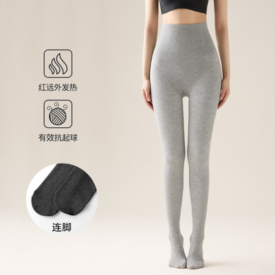 收腹打底裤女士保暖加绒加厚压力提臀外穿强压瘦腿踩脚灰色高腰连