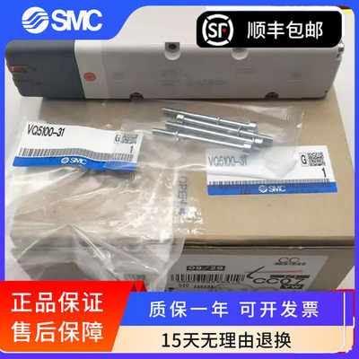 SMC电磁阀原装正品包邮