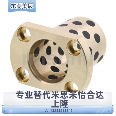 MPTNZ替无油衬套铜合金OFR04-d6-d8-d10-d12-d13-L15-L20-L25-L30