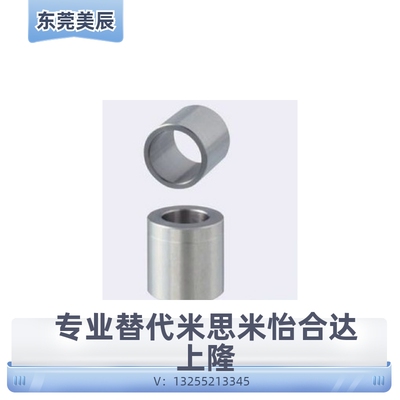 夹具导套/定位销衬套/JBAU钢套/JBAM耐磨套筒/JBA精密衬套-直柱型