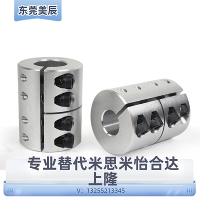 50联轴器CPND/CPRC16/20/25-32/40-5/6/8/10/12/14/15-16/20/22
