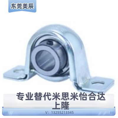 带座轴承 冲压立式轴承座 BRTD-12-15-17-20-25-30-35