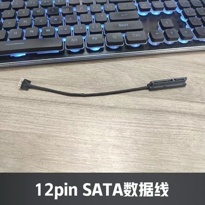 畅网微控sata线定制小主机铭凡