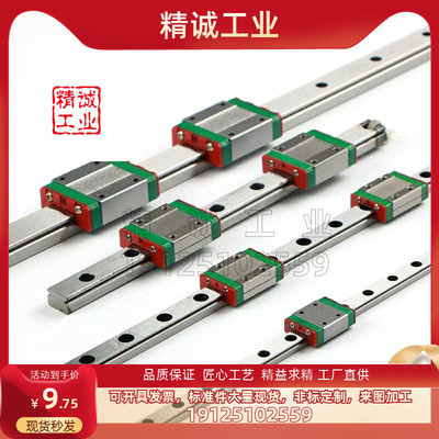 中载直线导轨SVRZ SV2RZ SVRLZ SV2RLZ SVRB SRZL SRZLF24 28 33