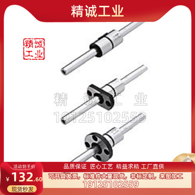 滚珠导向轴品质保证工厂直供