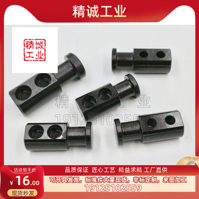 米思米尺寸吊耳材质45