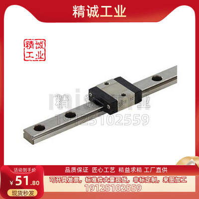SSEBSL10-30/40/45/50/60/65/70/80/85/SSEBSL10-90微型直线导轨