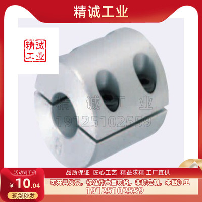 CPSR/CPSRS16/20/25/32--5/6/8/10/12/14 联轴器