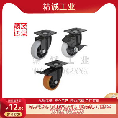 CBL/CBK/CDK脚轮CDL01/11/21-d75/d100/d125/d40/d50/d63-P/U/N