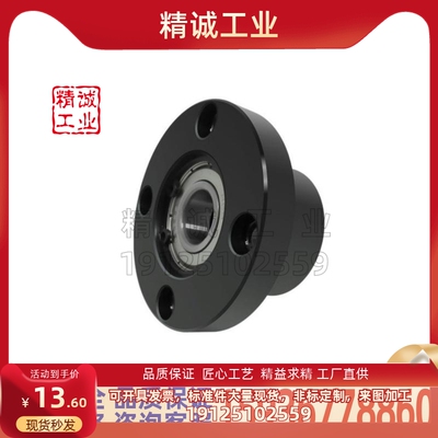 轴承座米思米BGFRBB BGFRB SBGFRB6902ZZ-30 6002ZZ-30 6202ZZ-35