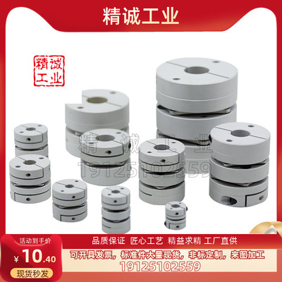 膜片联轴器米思米品质保证