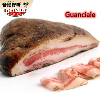 Beretta 意式风干面青肉 猪脸肉 培根西餐意面原料整块 Guanciale