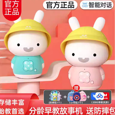 火火兔故事机儿童智能早教机音乐