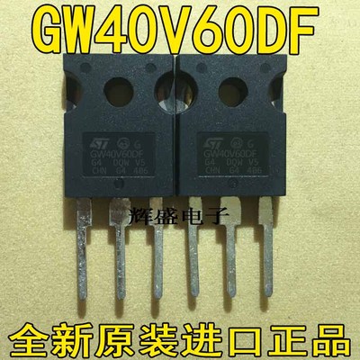 STGW80H65/60H65DFB/60V60DF/30/40/50NC60WD/40N120KD/45HF60WD