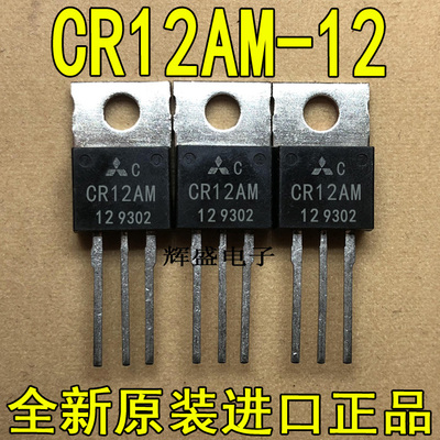CR12AM-12CS2N60CS6N60F