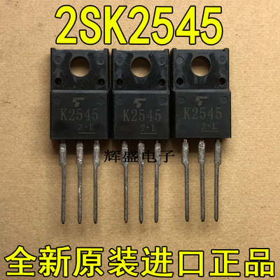 2SK25452SK25862SK2628