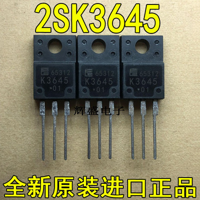 全新K3645 2SK3645-01MR FUJI TO-220F N通道 功率MOS 30A 100V