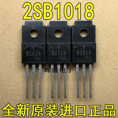 2SB10182SB10222SC2073