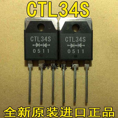 CTL34SCTM-31RCTM-31SCTU-38R