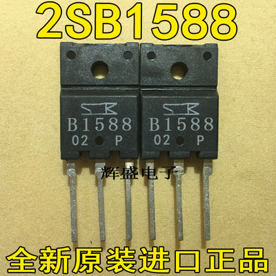 2SB15882SC25552SC2581