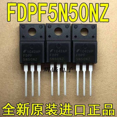 原装进口 FQPF5N50C FDPF5N50NZ TO-220F N通道 功率MOSFET 500V