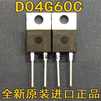 全新原装进口整流二极管 IDH04SG60C D04G60C  TO-220 4A 600V
