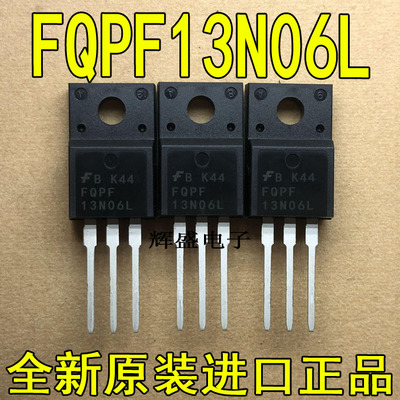 全新进口 FQPF13N06L 仙童 TO-220F N通道 功率MOSFET 10A 60V