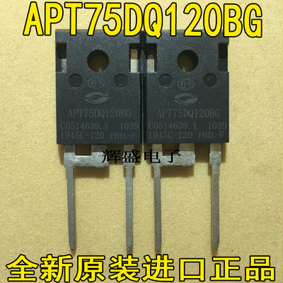 APT75DQ120BGAPT75GP120B2
