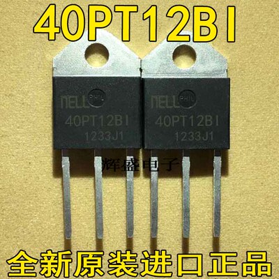 全新40PT12BI 40A1200V 单向可控硅 代替 40TPS12 16 CS45-16 件