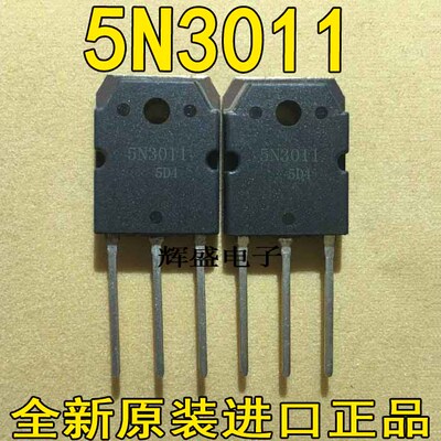 液晶电视场效应 5N3011 88A300V大电流大芯片代替 82N25 88N30