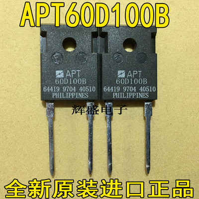 全新进口原装APTAPT60DQ100BG APT60D100B 快恢复二极管 60A600V
